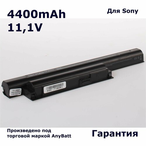 Аккумулятор AnyBatt 4400mAh, для VGP-BPS22 VGP-BPS22A