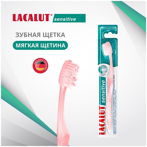Зубная щетка LACALUT Sensitive Soft, розовый
