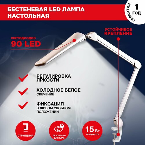 Лампа светодиодная REXANT 31-0408, 15 Вт, белый