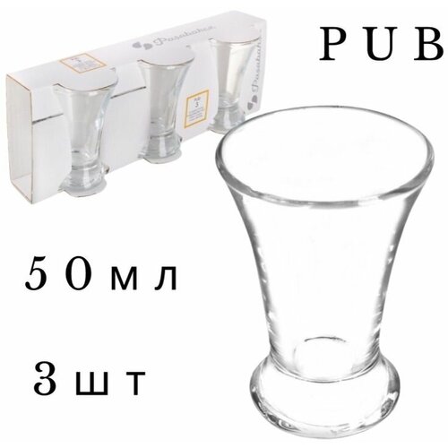 Рюмки для водки набор 3шт подарочный PUB 50мл