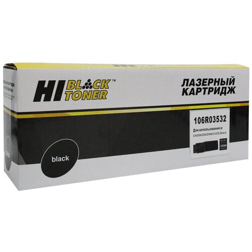 Тонер- картридж Hi- Black (HB-106R03532) для Xerox VersaLink C400/C405, Bk, 10,5K