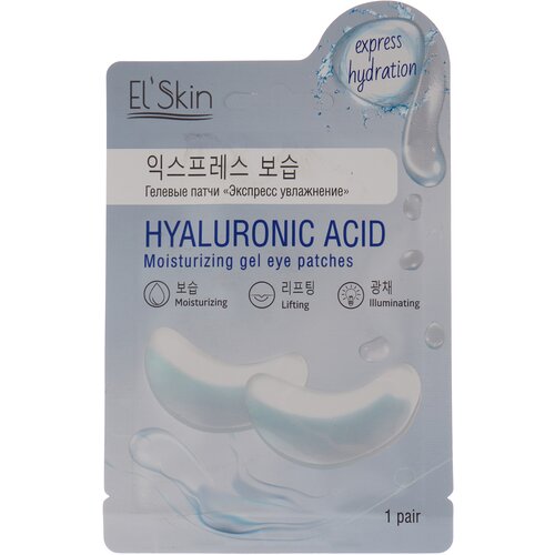 El'Skin Гелевые патчи для глаз Экспресс увлажнение Hyaluronic Acid Moisturizing Gel Eye Patches, 2 шт.