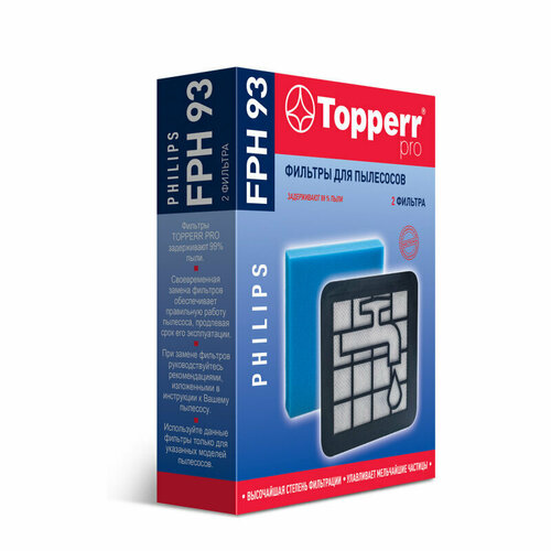 Комплект фильтров Topperr FPH 93 для пылесосов Philips