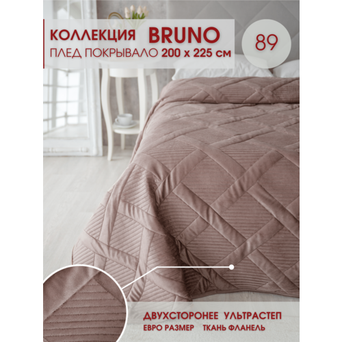 Покрывало стеганое на кровать Bruno Бруно 89 200х225 / 200х230 см