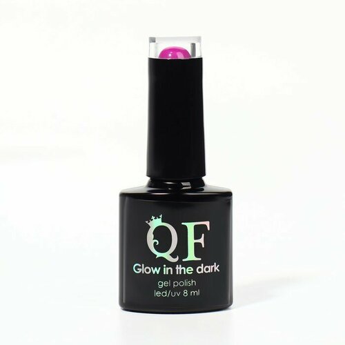 Гель-лак для ногтей "GLOW IN THE DARK", 3-х фазный, 8 мл, LED/UV, люминесцентный, цвет фиолетовая-фуксия (47)