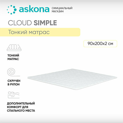 Матрас анатомический Askona (Аскона) Cloud Simple 90х200