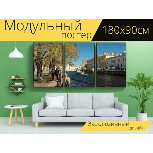 Модульный постер "Санктпетербург, питер, архитектура" 180 x 90 см. для интерьера