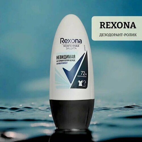 Rexona Антиперспирант "Прозрачная защита"