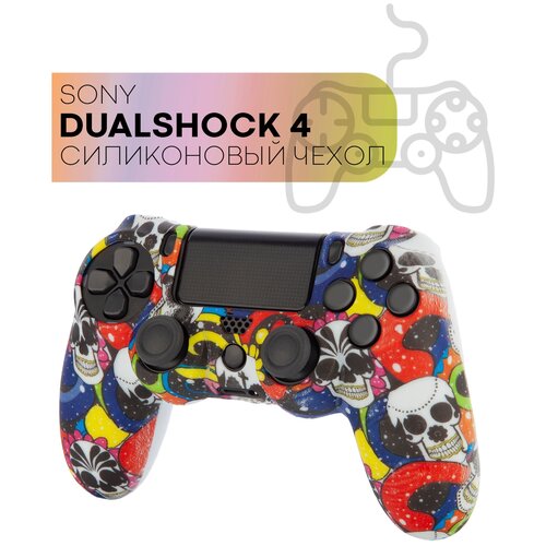 Защитный силиконовый чехол для геймпада Sony Play Station (для на контроллера, DualShock PS4, ПС4) с рисунком, череп Mexico