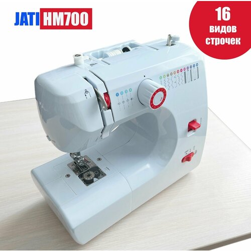 Швейная машина JATI JT-HM700