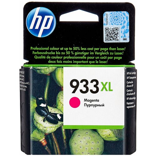 Картридж для принтера HP 933XL Пурпурный (увеличенной емкости)