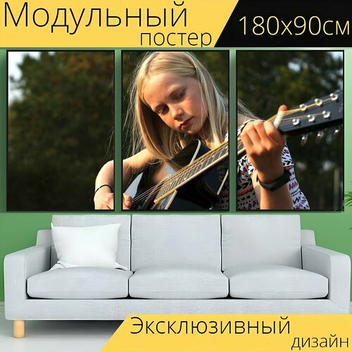 Модульный постер "Малышка, гитарист, играть на гитаре" 180 x 90 см. для интерьера