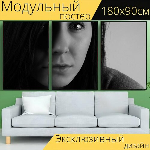 Модульный постер "Голова, глаз, волосы" 180 x 90 см. для интерьера