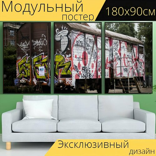 Модульный постер "Граффити, копенгаген, улица" 180 x 90 см. для интерьера