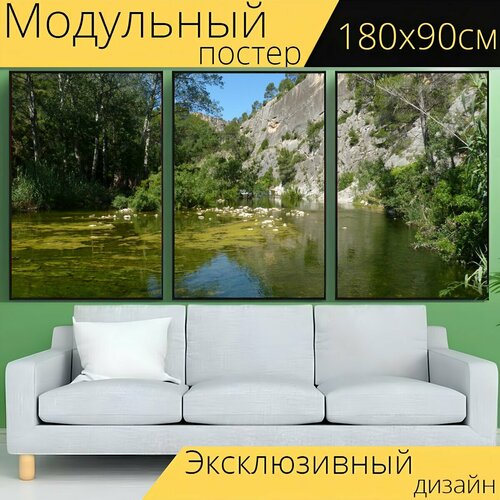 Модульный постер "Пейзаж, река, вода" 180 x 90 см. для интерьера