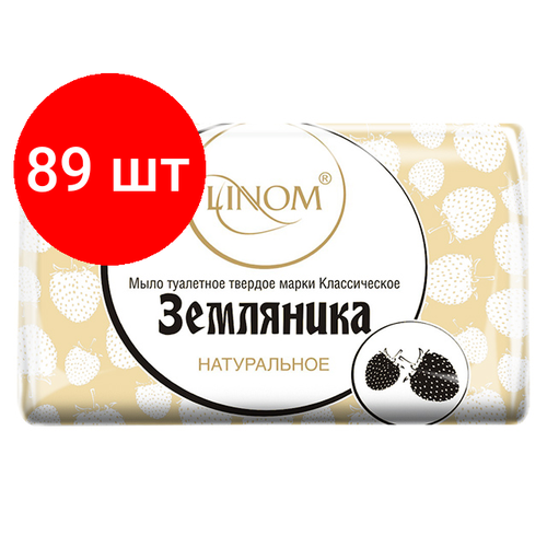 Комплект 89 штук, Мыло туалетное Классическое "Земляника", 100 г (4814183004795) (LINOM)