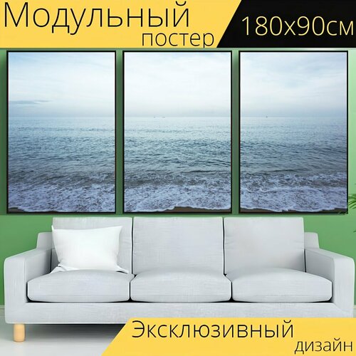 Модульный постер "Пляж, небо, серфить" 180 x 90 см. для интерьера