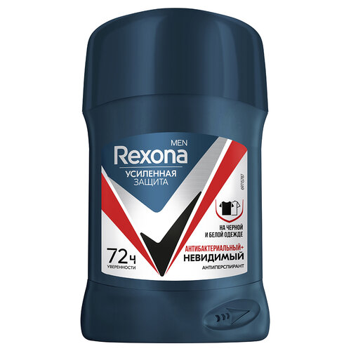 Rexona Антиперспирант стик Men Motionsense Антибактериальный и невидимый на черной и белой одежде, 50 мл, 40 г