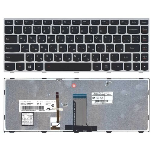Клавиатура для ноутбука Lenovo Flex 14 500-14ISK черная с серебристой рамкой с подсветкой