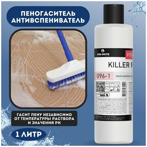 Пеногаситель-антивспениватель KILLER FOAM 1 л, чистящее средство для влажной уборки, для моющего пылесоса, 1 шт.
