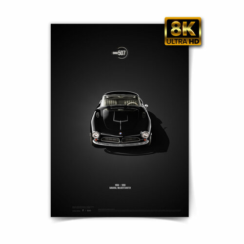 Плакат BMW БМВ 507 Black Front 50х70 см / постер на стену