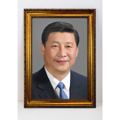 Портрет Си Цзиньпина в багетной рамке под золото / А-4 (21x30 см.)