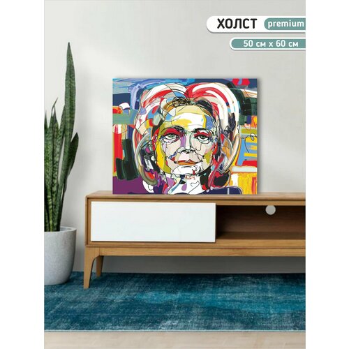 Картина интерьерная "Абстрактный портрет женщины" в стиле Digital art, натуральный холст на подрамнике, размер 50х60 см