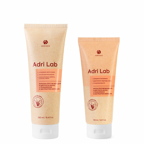 Adricoco, Adri Lab - набор средств против выпадения и для роста волос (маска + бальзам)