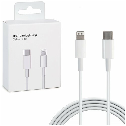 Универсальный Кабель USB - C на Lightning для телефона Apple iPhone / iPad / AirPods / iPod / i Mac