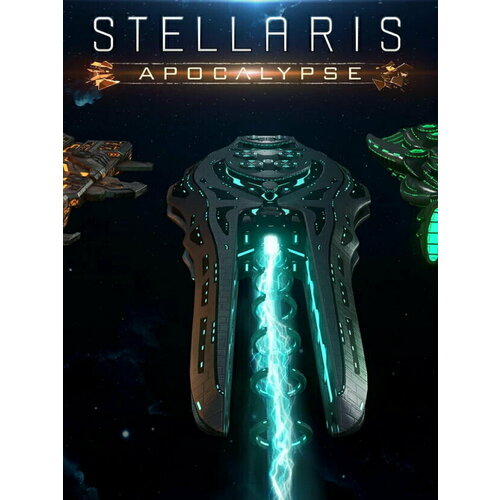 Плакат, постер на бумаге Stellaris-Apocalypse/игровые/игра/компьютерные герои персонажи. Размер 21 на 30 см