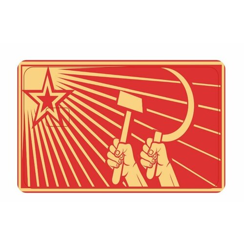 Наклейка на банковскую карту, стикер на карту, маленький чип, мемы, приколы, комиксы, стильная наклейка, Россия, СССР