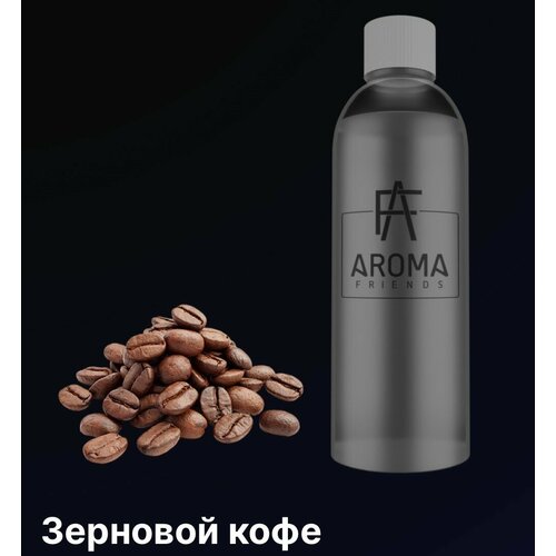 Наполнитель для ароматического диффузора Aroma Friends, аромат Кофе Зерновой 50 мл
