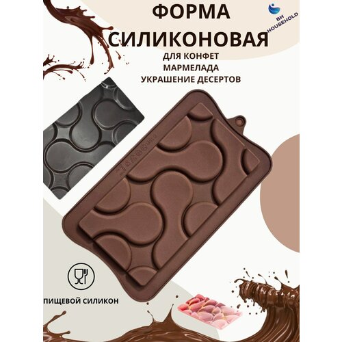 Силиконовая форма для шоколадных изделий (волнистый)