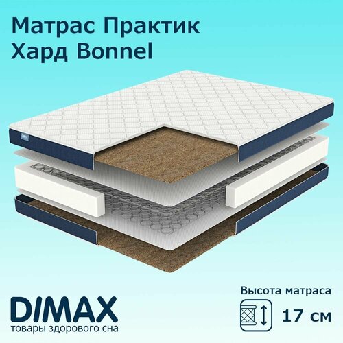 Матрас Dimax Практик Хард Bonnel 60х190 см