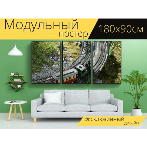 Модульный постер "Миниатюра, железная дорога, природа" 180 x 90 см. для интерьера