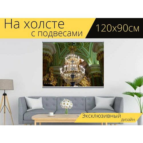Картина на холсте "Санктпетербург, россия, санкт петербург" с подвесами 120х90 см. для интерьера