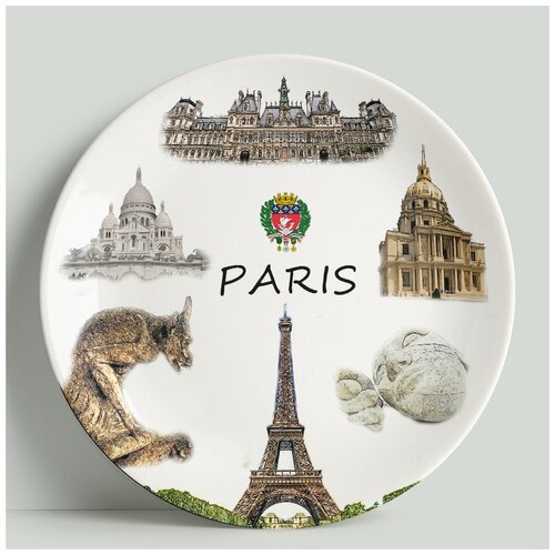 Декоративная тарелка Франция-Париж. Коллаж, 20 см