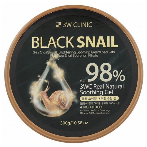 3W Clinic Успокаивающий и увлажняющий гель с черной улиткой / Black Snail 98% Natural Soothing Gel, 300 мл