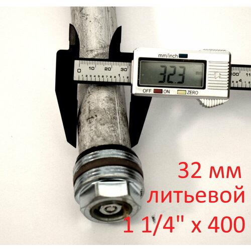 Анод 1 1/4" 400 мм (д.32 мм) магниевый (защитный AZ63) ГазЧасть 330-0311