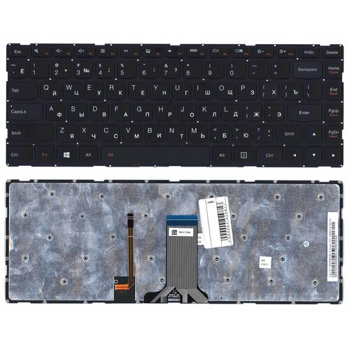 Клавиатура для Lenovo E41-80, Русская, черная