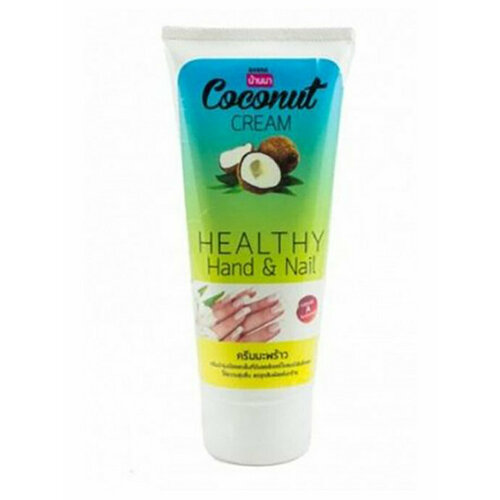COCONUT Cream Healthy Hand & Nail, Banna (кокос крем для рук и ногтей, Банна), 200 мл.