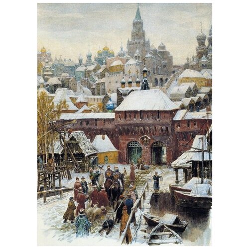 Репродукция на холсте Москва. Конец XVII века (Moscow. The end of the XVII century) Васнецов Аполлинарий 30см. x 42см.