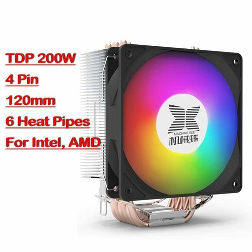 Кулер для процессора 120мм CPU 4Pin 6 трубок с подсветкой RGB TDP 200W