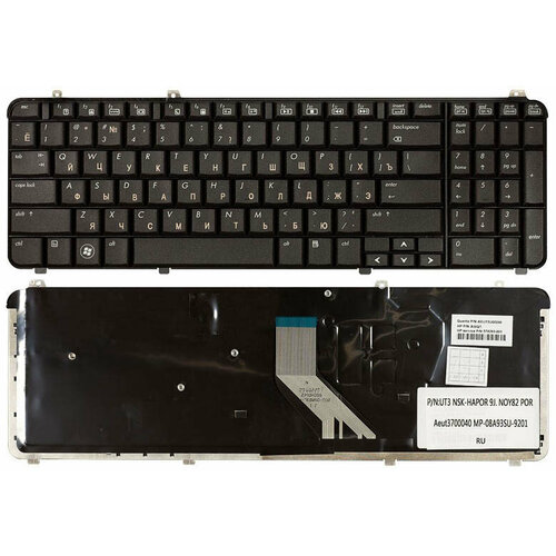Клавиатура для ноутбука HP Pavilion dv6-1110TX матовая черная