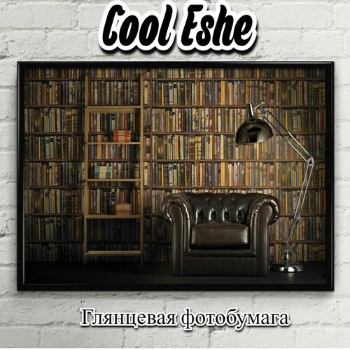 Постер "Книжный шкаф, кожаное кресло и лампа" для интерьера А4