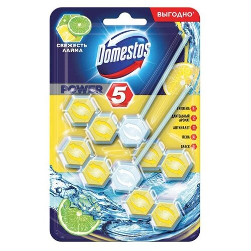 Блок Domestos Power 5 Свежесть лайма для унитаза 55 г х 2 шт (2 шт)