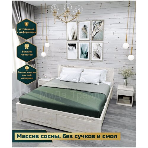 Двуспальная кровать МиДа-Трейд Афина 120х180 с 4-мя ящиками из массива дерева (сосна) без покраски