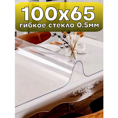 Soft Glass/ Скатерть на стол гибкое жидкое стекло 100х65