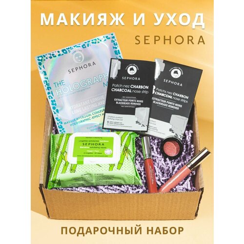 Подарочный набор Sephora №2 для женщин / Бьюти-бокс для лица и макияжа / 7 предметов