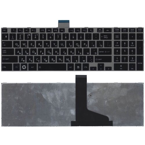 Клавиатура для ноутбука Toshiba Satellite L850 L875 L870 L855 черная c серебристой рамкой
